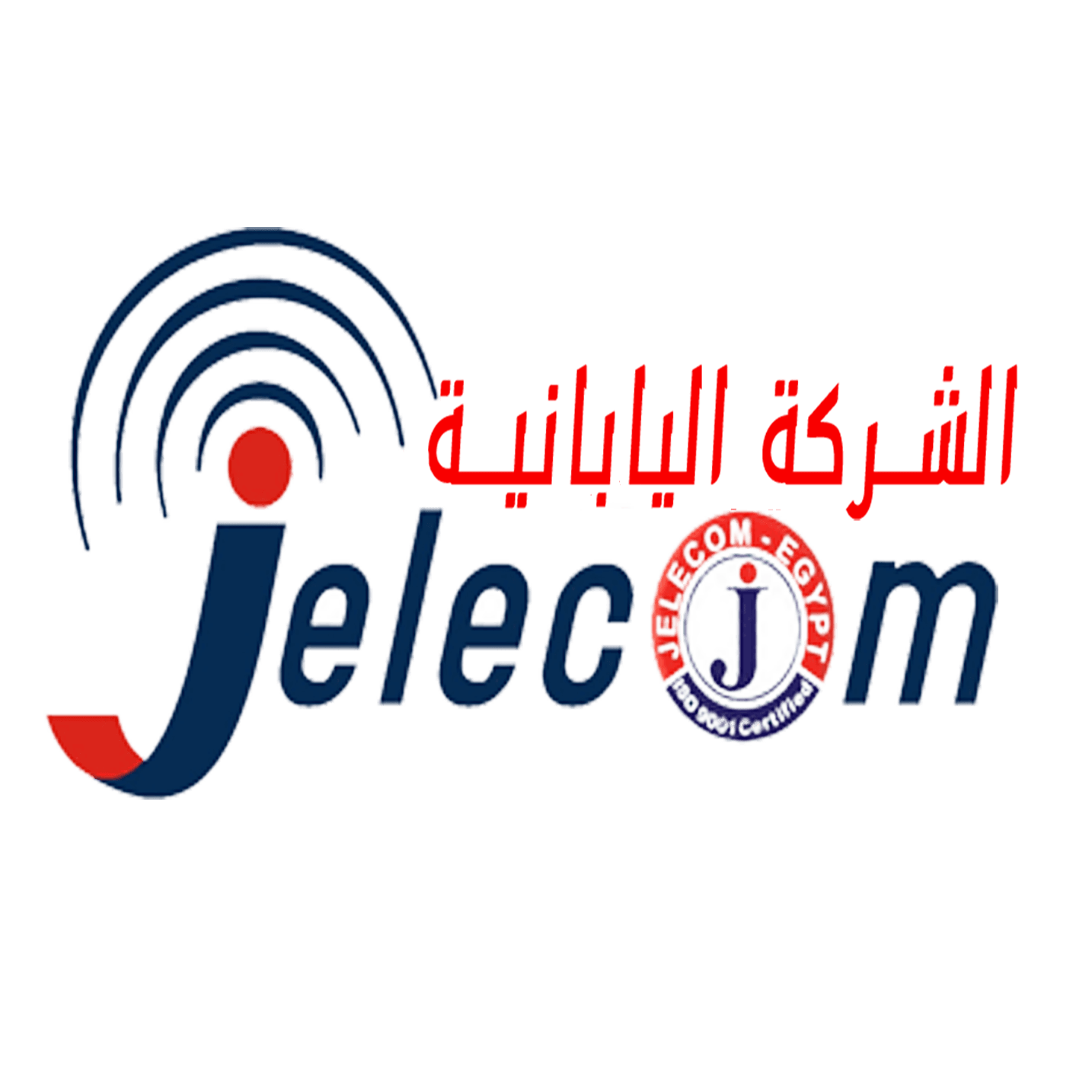 Jelecom Egypt Jelecom Egypt